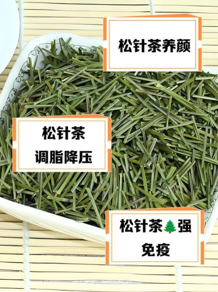 松针的功效与作用禁忌_松针泡水喝的正确方法-第2张图片-山城妙识