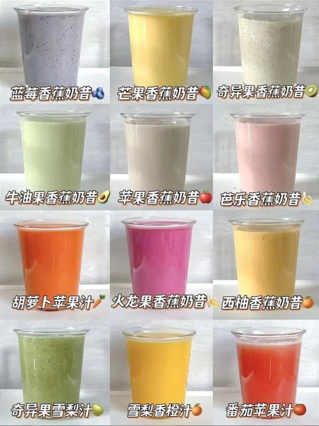 鲜榨果汁排行榜10强_哪款最健康-第3张图片-山城妙识