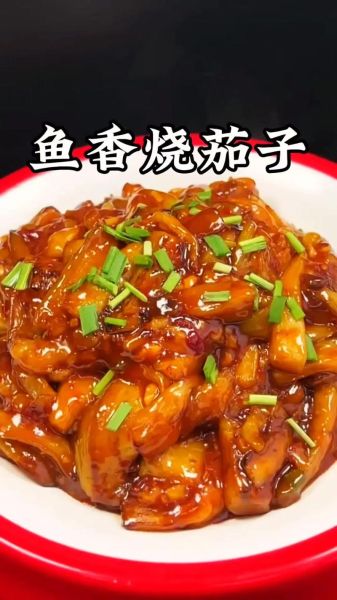 鱼香茄条怎么做才好吃_鱼香茄条的家常做法窍门-第2张图片-山城妙识