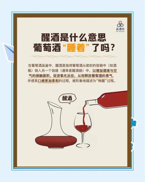 红酒怎么喝_红酒怎么醒酒-第1张图片-山城妙识