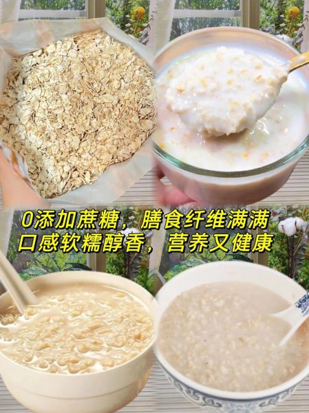 西麦燕麦片哪个口味最好吃_西麦官方旗舰店怎么买最划算-第2张图片-山城妙识