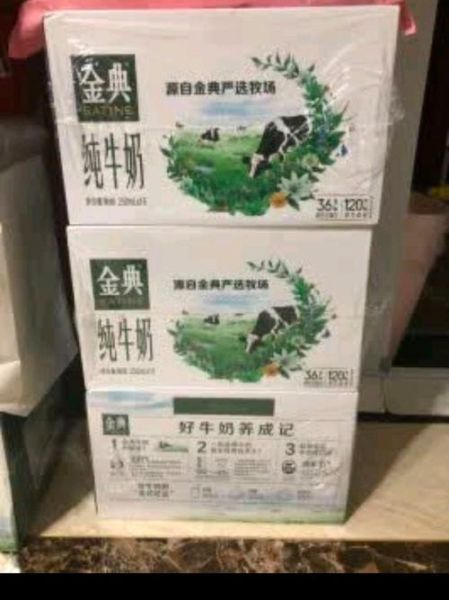 金典有机奶多少钱一箱_金典有机奶价格表-第3张图片-山城妙识 金典有机奶多少钱一箱_金典有机奶价格表-第3张图片-山城妙识