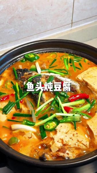 豆腐炖鱼头汤怎么做_鱼头豆腐汤先煎还是先焯水-第3张图片-山城妙识