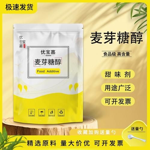 麦芽糖醇是代糖吗_麦芽糖醇和蔗糖区别-第3张图片-山城妙识