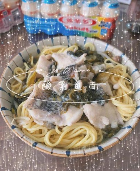 鱼面怎么做_鱼面家常做法步骤-第2张图片-山城妙识