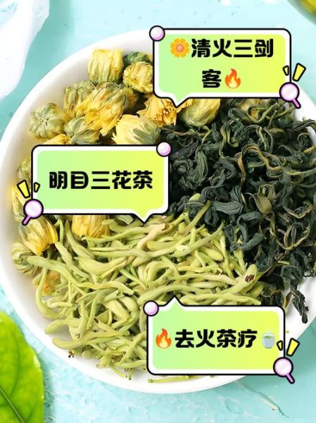 金银花茶喝多了有什么副作用_金银花茶哪些人不能喝-第2张图片-山城妙识