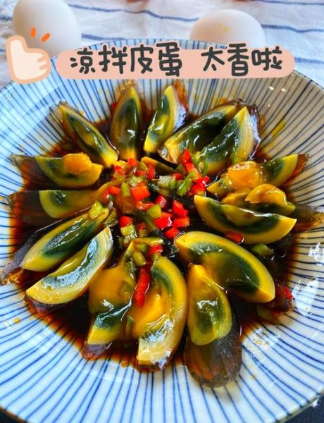 自制松花蛋怎么做_家庭松花蛋配方-第3张图片-山城妙识 自制松花蛋怎么做_家庭松花蛋配方-第3张图片-山城妙识