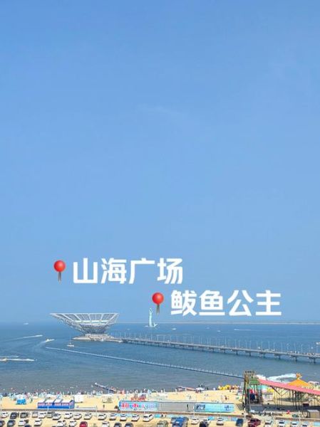 辽宁鲅鱼圈疫情最新消息_现在能去鲅鱼圈旅游吗-第1张图片-山城妙识 辽宁鲅鱼圈疫情最新消息_现在能去鲅鱼圈旅游吗-第1张图片-山城妙识