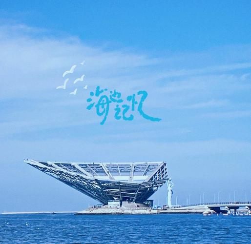 辽宁鲅鱼圈疫情最新消息_现在能去鲅鱼圈旅游吗-第2张图片-山城妙识 辽宁鲅鱼圈疫情最新消息_现在能去鲅鱼圈旅游吗-第2张图片-山城妙识