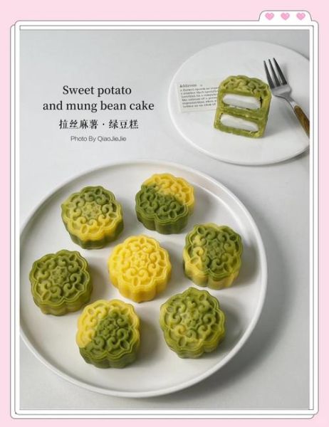 麻油绿豆糕怎么做_传统麻油绿豆糕做法-第2张图片-山城妙识
