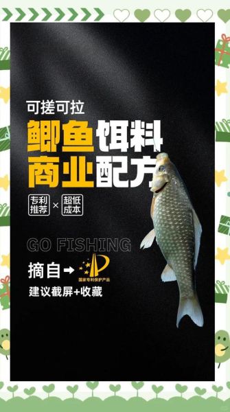 黄金鲫鱼饵料配方_钓鲫鱼用什么饵料最好-第1张图片-山城妙识