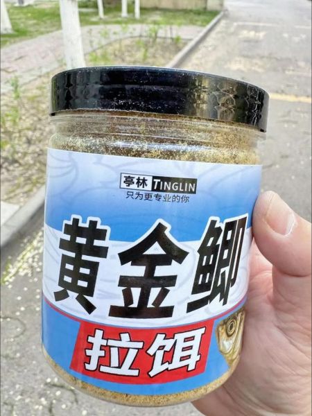 黄金鲫鱼饵料配方_钓鲫鱼用什么饵料最好-第2张图片-山城妙识