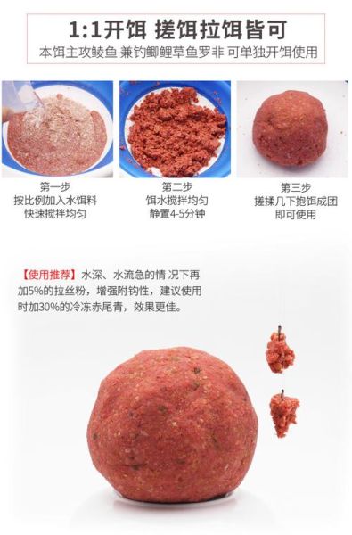 野钓鲮鱼用什么饵料最好_鲮鱼饵料配方大全-第1张图片-山城妙识