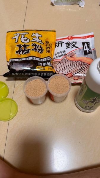 野钓鲮鱼用什么饵料最好_鲮鱼饵料配方大全-第3张图片-山城妙识