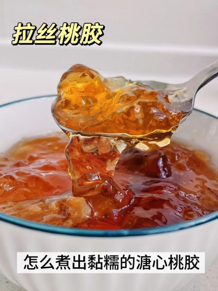 糖水怎么煮_家常糖水做法步骤-第3张图片-山城妙识