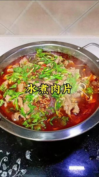 水煮肉片家常做法_正宗水煮肉片怎么做-第1张图片-山城妙识