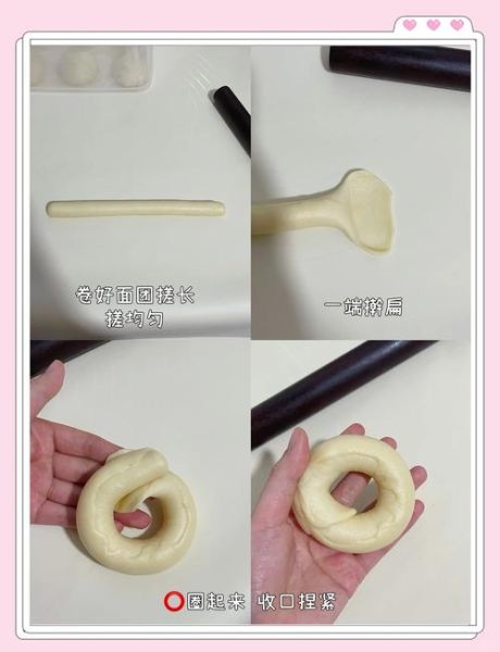 面包圈怎么做_面包圈配方比例-第1张图片-山城妙识