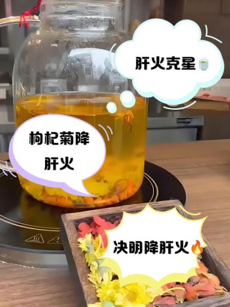 肝火大吃什么食物调理最好_肝火旺吃什么降火最快-第2张图片-山城妙识