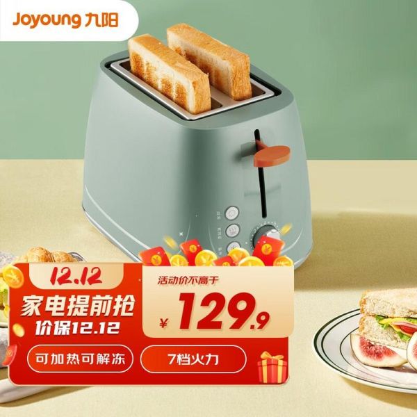 全自动烤面包机哪个牌子好_怎么用才省时-第2张图片-山城妙识