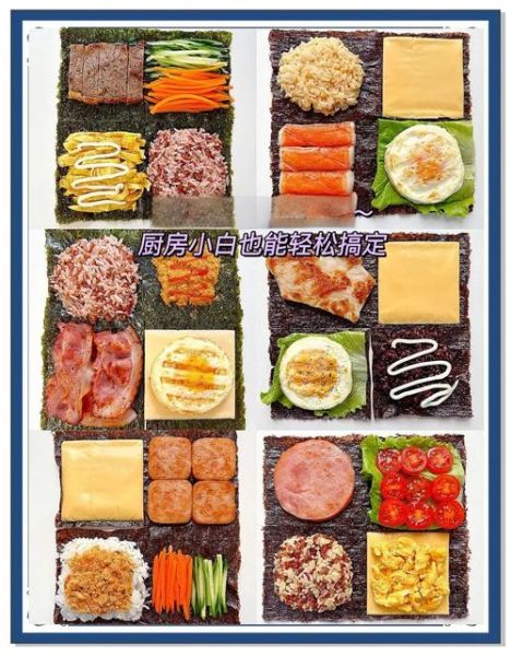 饭团要怎么做_饭团怎么做好吃又简单-第2张图片-山城妙识
