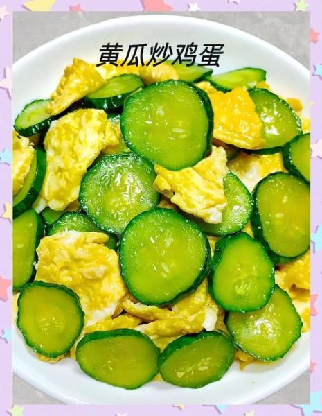 鸡蛋黄瓜减肥的正确方法_一周能瘦几斤-第3张图片-山城妙识