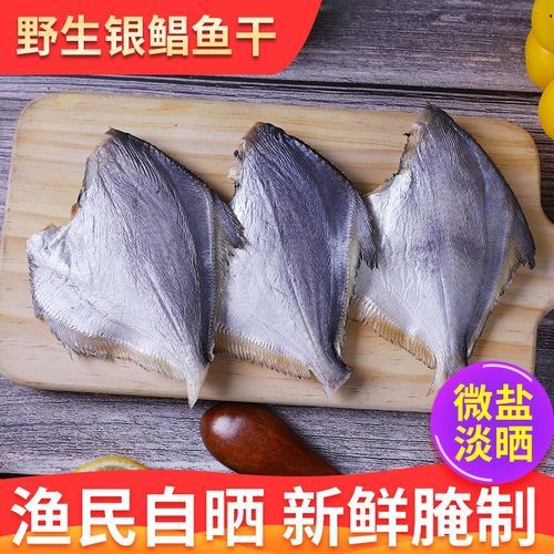 金昌鱼怎么处理干净_金昌鱼去鳞去内脏技巧-第1张图片-山城妙识