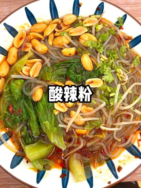 家庭版酸辣粉怎么做_酸辣粉调料怎么配-第2张图片-山城妙识