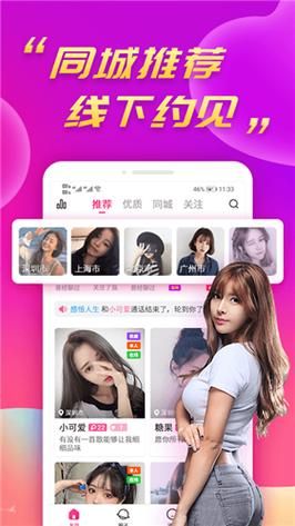 芭乐视频秋葵视频榴莲短视频哪个好_如何安全下载安装-第3张图片-山城妙识