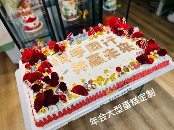 蛋糕定制多少钱_蛋糕定制需要提前多久-第2张图片-山城妙识