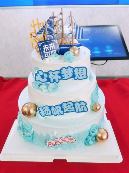 蛋糕定制多少钱_蛋糕定制需要提前多久-第1张图片-山城妙识