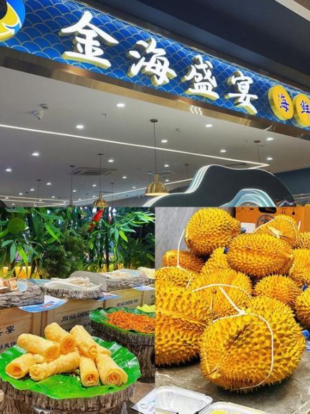海鲜自助餐加盟哪家好_海鲜自助加盟10大品牌排行榜-第1张图片-山城妙识