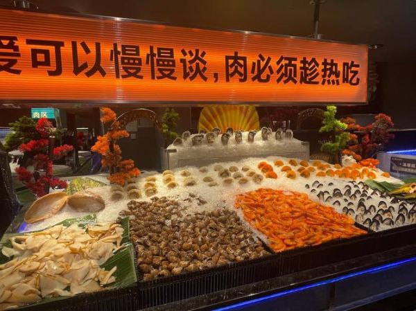 海鲜自助餐加盟哪家好_海鲜自助加盟10大品牌排行榜-第2张图片-山城妙识