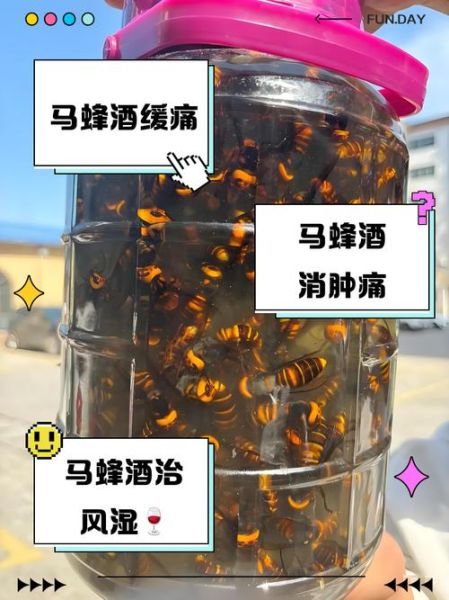 马蜂窝的功效与作用_马蜂窝泡酒有什么功效-第1张图片-山城妙识