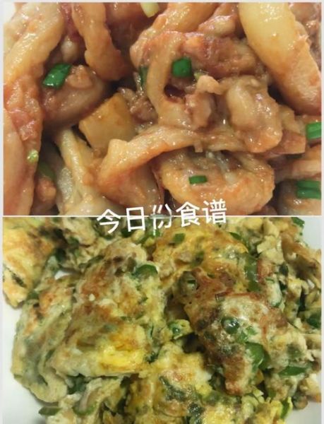 咸蛋黄茄子怎么做_咸蛋黄茄子家常做法-第2张图片-山城妙识