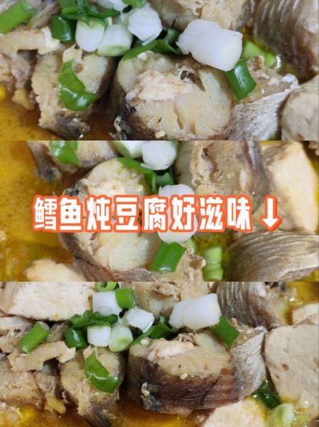 韩式鳕鱼炖豆腐怎么做_正宗韩式鳕鱼炖豆腐的做法-第2张图片-山城妙识