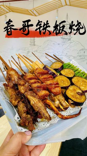 铁板烧摆摊赚钱吗_铁板烧摆摊需要准备什么-第1张图片-山城妙识