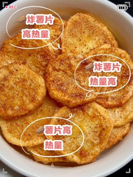 炸土豆片怎么炸才脆_炸土豆片不脆的原因-第3张图片-山城妙识