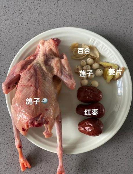 鸽子炖汤怎么炖才好吃_鸽子汤去腥技巧-第1张图片-山城妙识