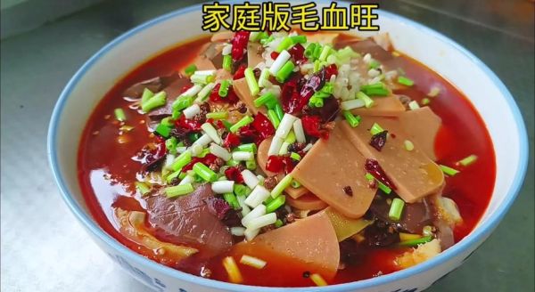 毛血旺用什么材料_毛血旺怎么做才正宗-第3张图片-山城妙识