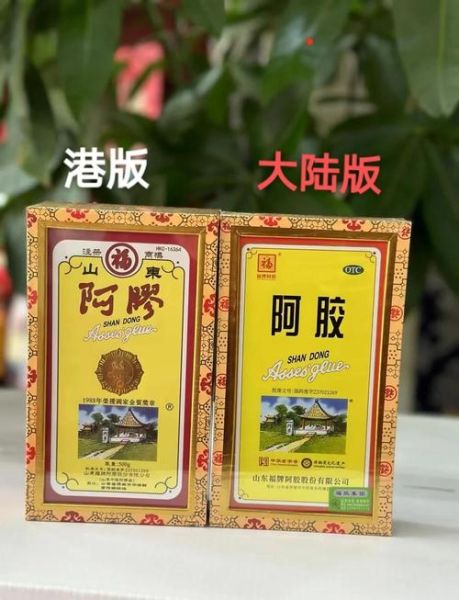 阿胶哪个牌子好_东阿阿胶和福牌阿胶怎么选-第1张图片-山城妙识