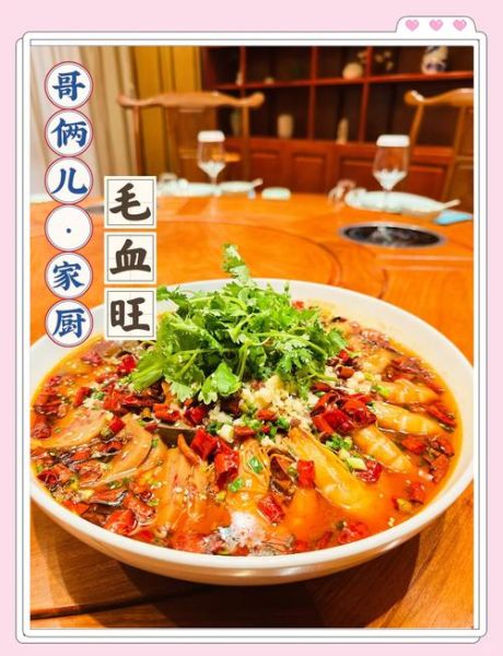 毛血旺用什么材料_毛血旺怎么做才正宗-第2张图片-山城妙识