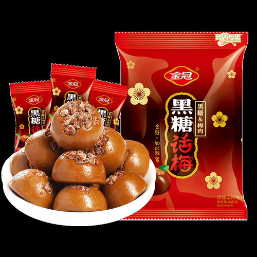 黑糖话梅棒棒糖孕妇能吃吗_黑糖话梅棒棒糖热量高吗-第2张图片-山城妙识