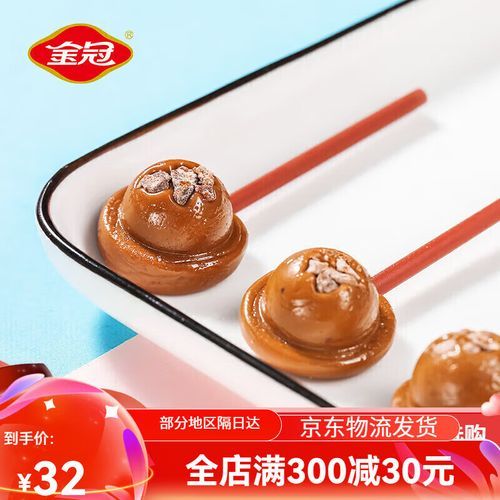 黑糖话梅棒棒糖孕妇能吃吗_黑糖话梅棒棒糖热量高吗-第3张图片-山城妙识