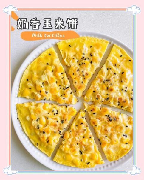 青玉米饼怎么做才松软_青玉米饼家常做法窍门-第3张图片-山城妙识