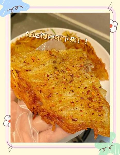 路边摊土豆饼怎么做_土豆饼为什么外酥里嫩-第2张图片-山城妙识