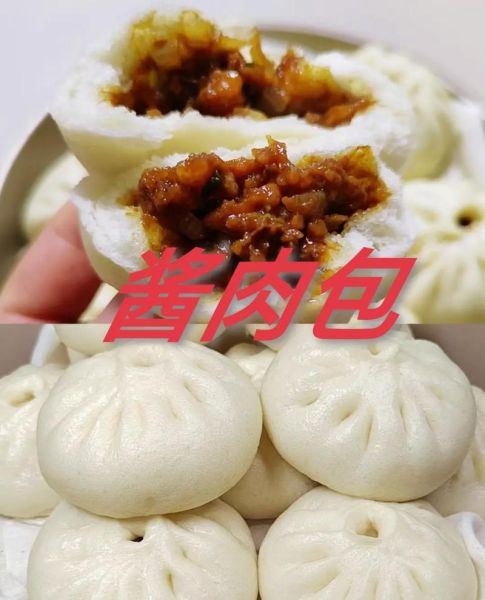 重庆酱肉包子馅怎么做_正宗配方比例-第1张图片-山城妙识