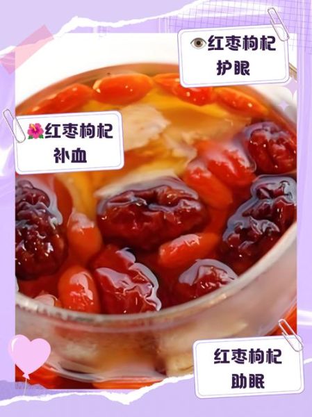 红枣泡水一次放多少粒_红枣泡水放多了会上火吗-第2张图片-山城妙识