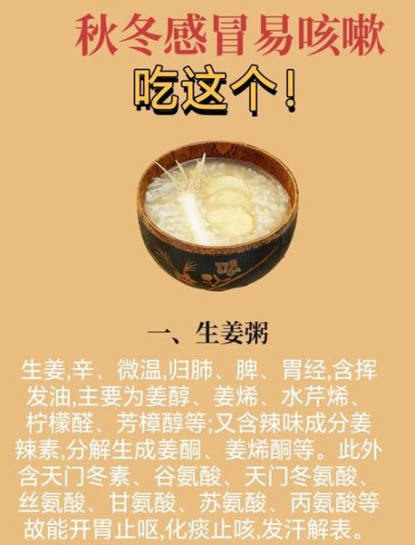 姜汤煮多久_姜汤煮多长时间最好-第3张图片-山城妙识