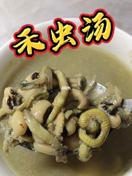 禾虫的营养价值_禾虫的功效与作用-第3张图片-山城妙识