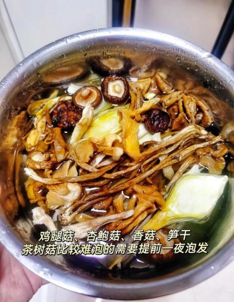 蘑菇酸辣汤怎么做_家常蘑菇酸辣汤做法-第1张图片-山城妙识